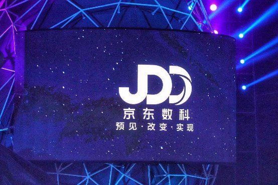 京东数字科技JDD大赛选拔赛收官 两大赛题、40支队伍争夺220万奖 | 极客公园