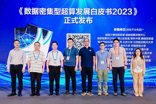 CCF HPC China 2023│华为以算力互联，智领数字未来 | 极客公园