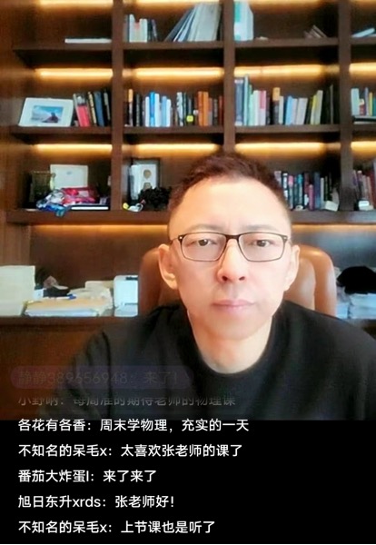 轨道角动量如何赋予氢原子磁矩?《张朝阳的物理课》解密量子概率密度与概率流 极客公园