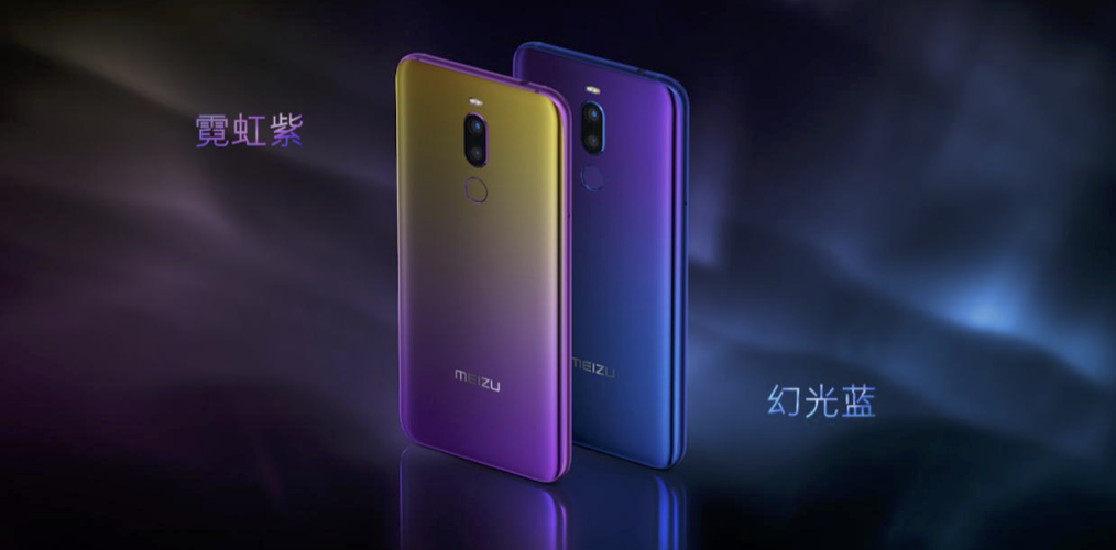 魅族X8首发开售，1298元Note8定义国民手机新高度 | 极客公园