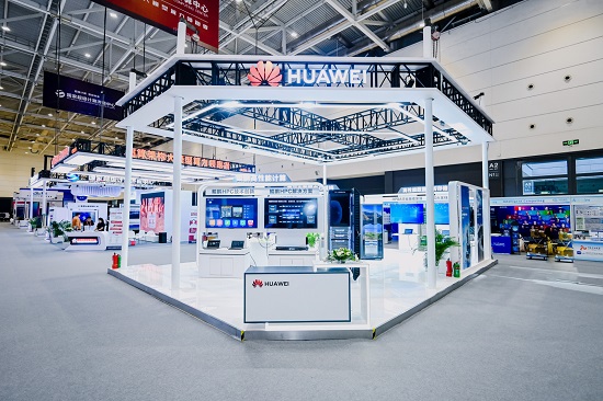 CCF HPC China 2023│华为以算力互联，智领数字未来 | 极客公园