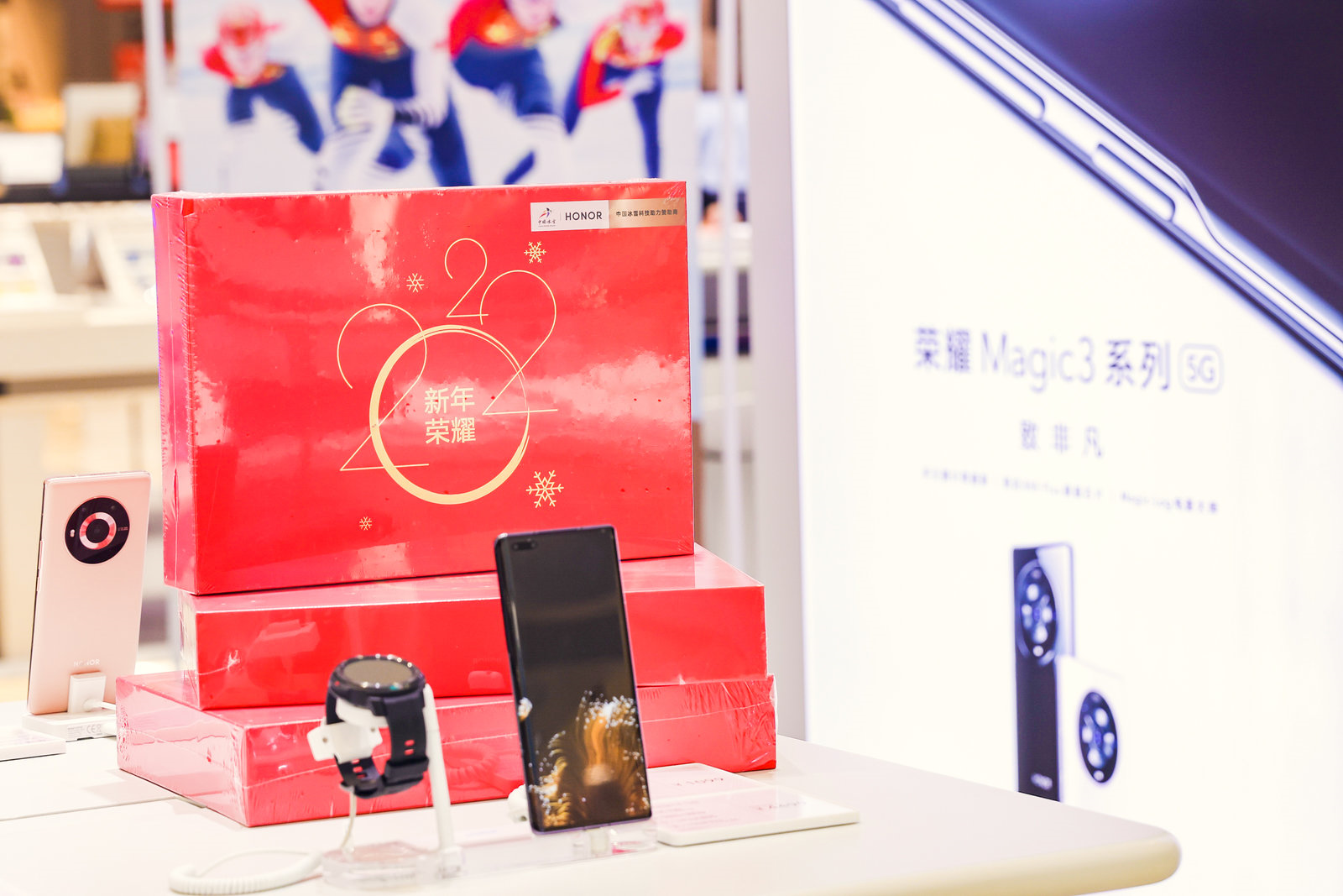 荣耀新年开门红 全渠道销售创历史新高 | 极客公园