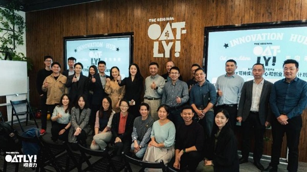 OATLY 噢麦力携手璞跃中国共创 Oat Your Future 麦向未来创新计划 | 极客公园