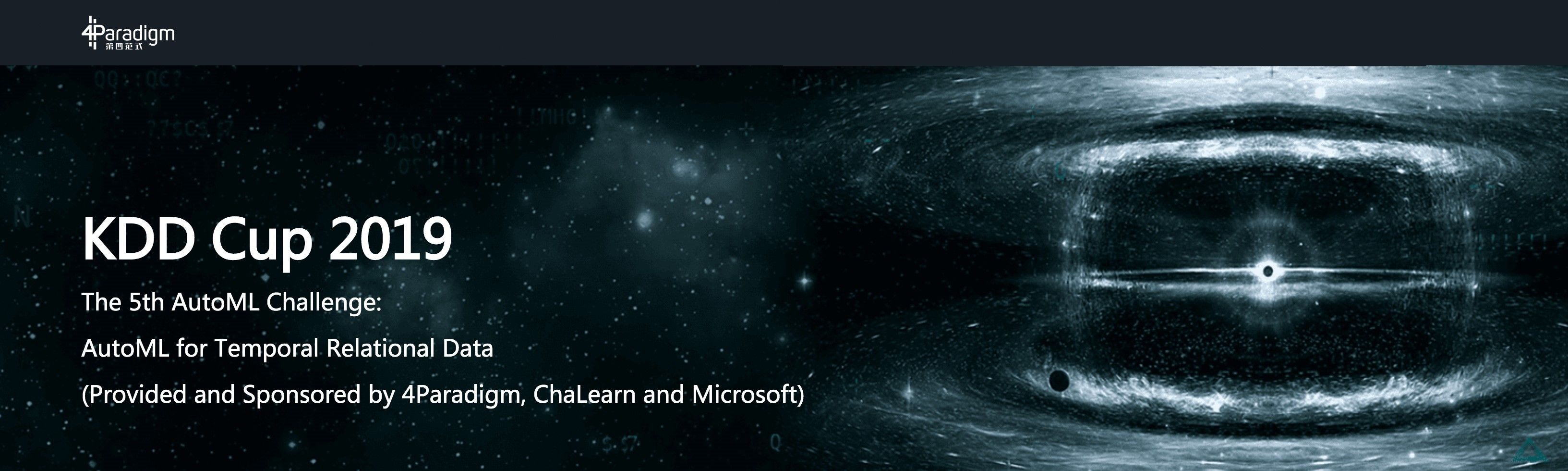 「数据世界杯」KDD Cup赛题正式公布，首次挑战AutoML产业落地最大难题 | 极客公园