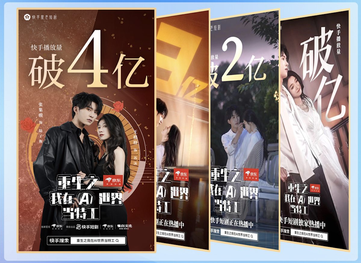 京东 618 AI 品类全面爆发 12 大 AI 品类成交额同比猛增 150% | 极客公园