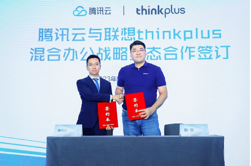 联想 thinkplus 与腾讯云深化合作，重塑智能设备全新体验 | 极客公园