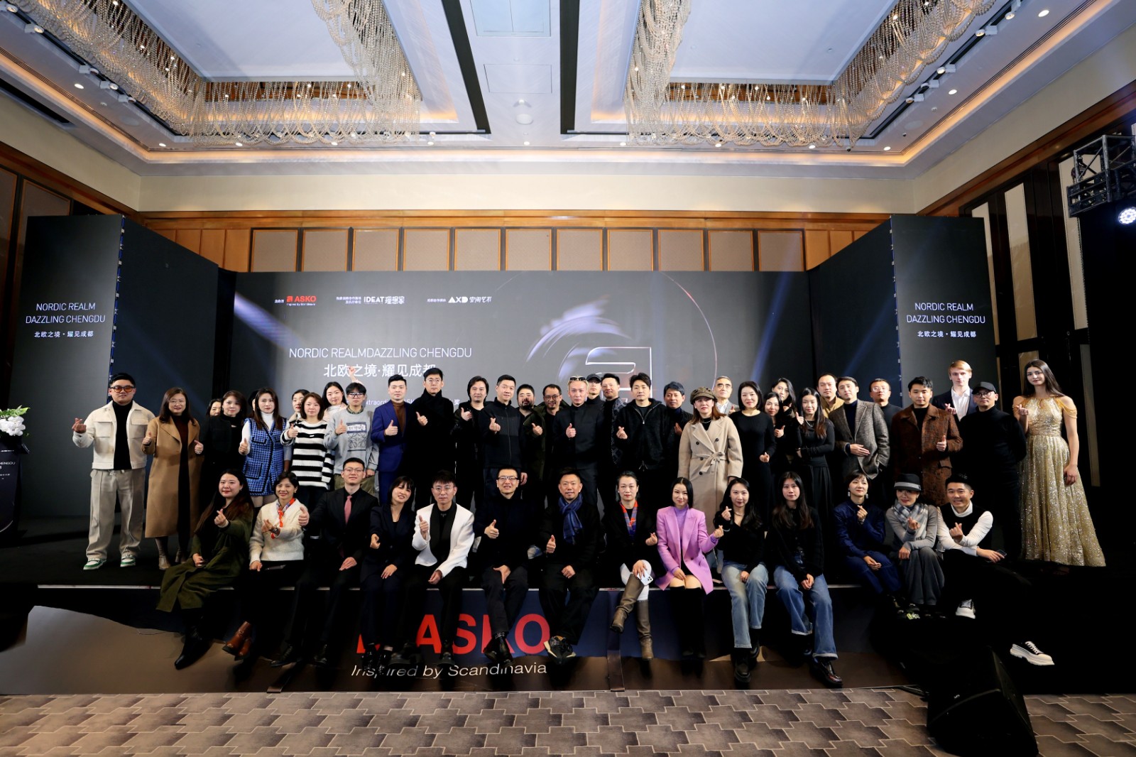 启迪明日 共叙非凡，第二届 ASKO 非凡设计大奖报名开启 | 极客公园