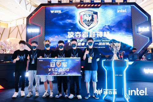 决战光谷王者登顶!WPLC 2022 掠夺者超神杯春决赛落幕武汉 | 极客公园