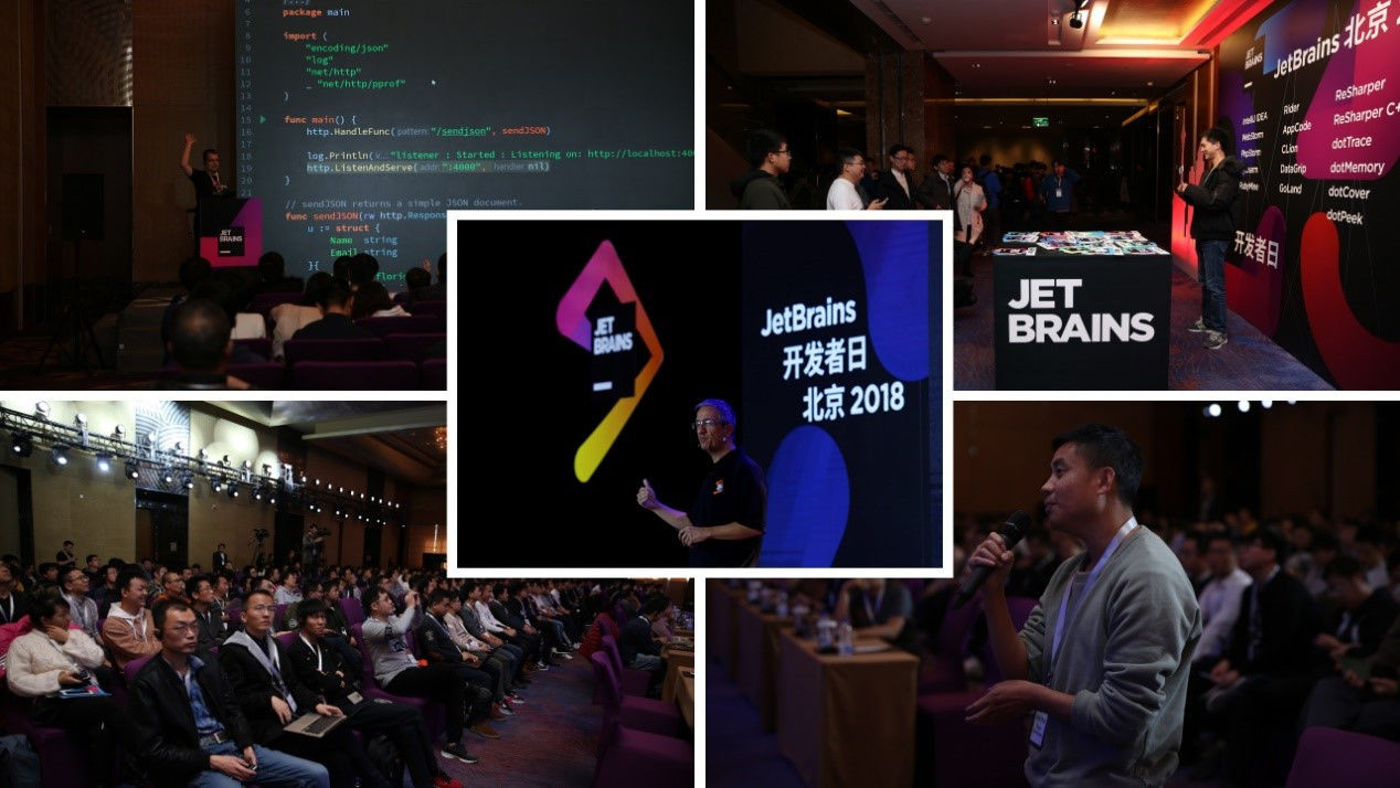JetBrains 2018中国巡演北京站圆满落幕 | 极客公园