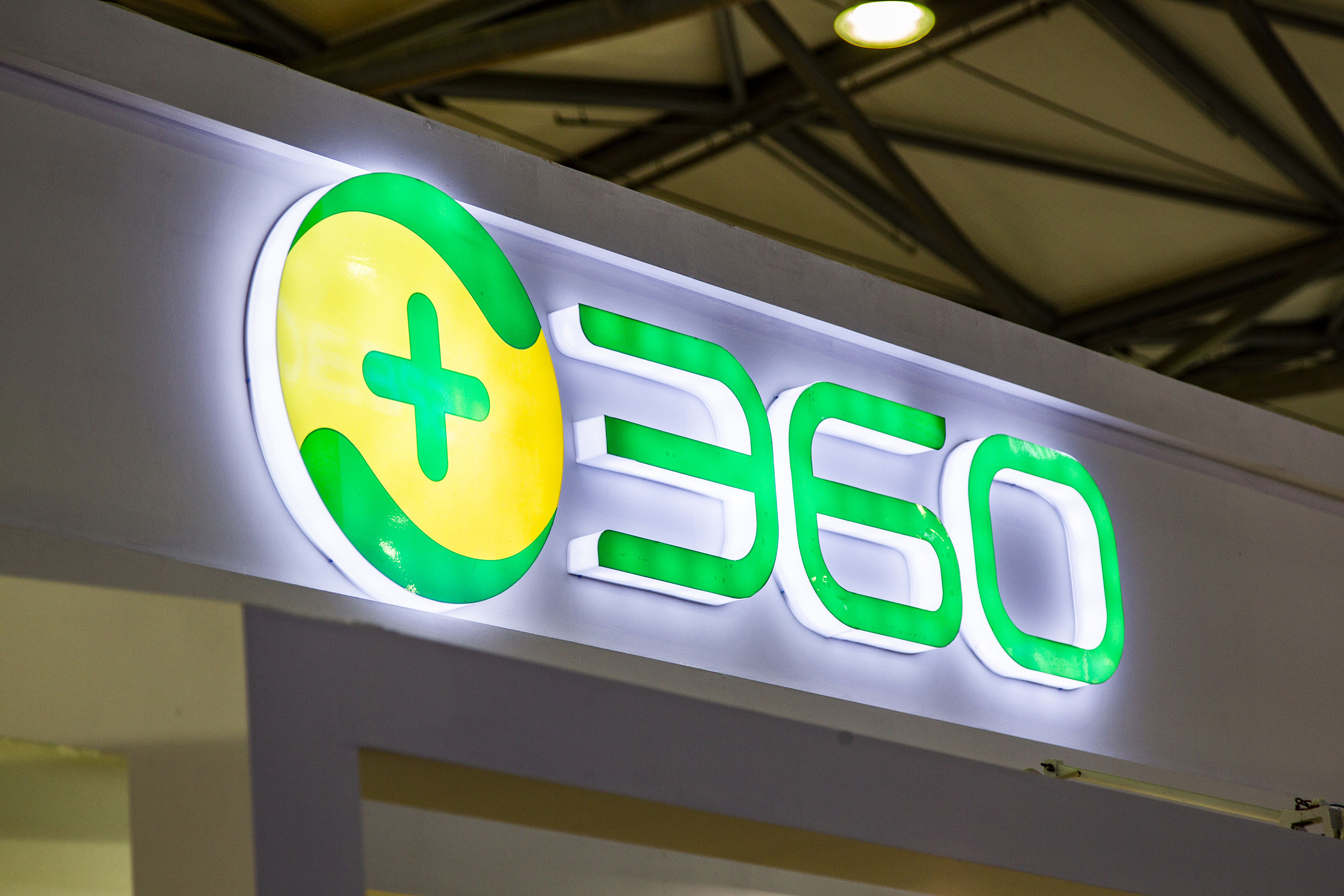 360 智慧生活多款智能产品再夺双 11 销冠 数字化安全深入家庭 | 极客公园