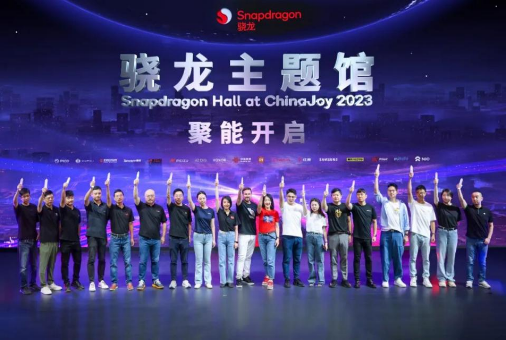 2023 ChinaJoy ：科技加持下的数字娱乐 | 极客公园