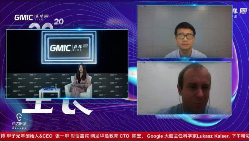 网龙华渔教育CTO陈宏做客GMIC圆桌论坛 共话AI新趋势 | 极客公园