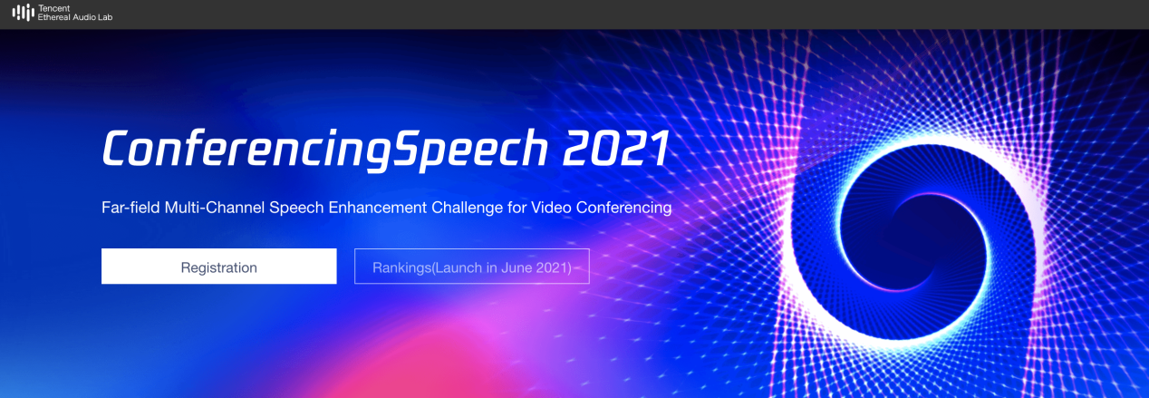 招募令！腾讯天籁实验室在INTERSPEECH 2021发起远场多通道语音增强挑战赛 | 极客公园